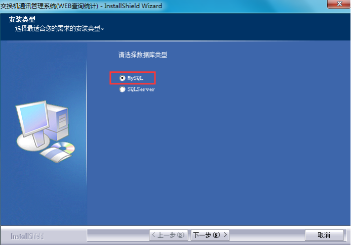 Windows 环境软件安装 | 软件事业部